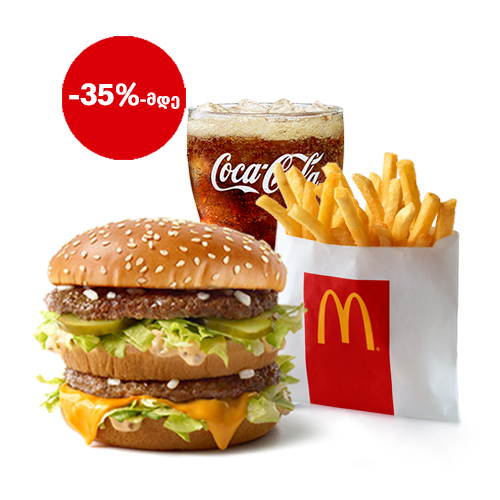 მაკდონალდს საქართველო