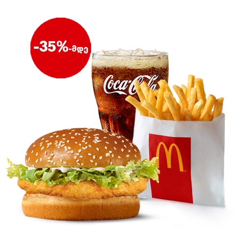 მაკდონალდს საქართველო